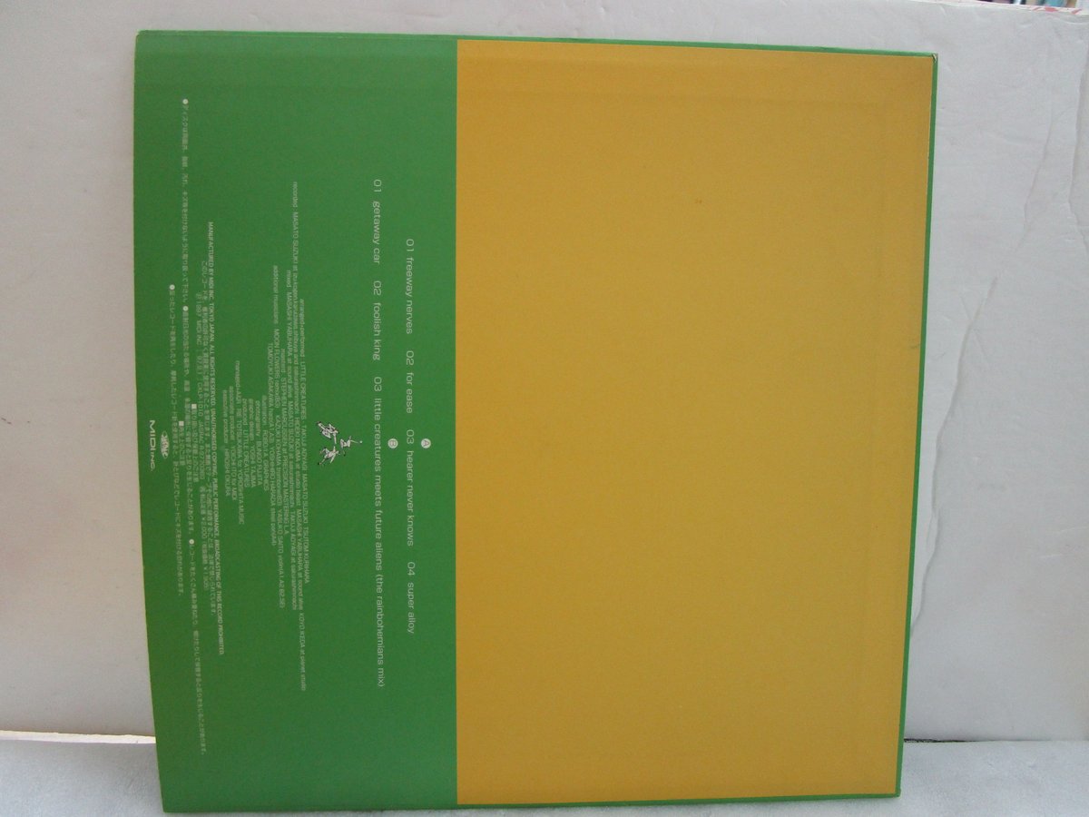 LITTLE CREATURES Meets Future Aliens / Green