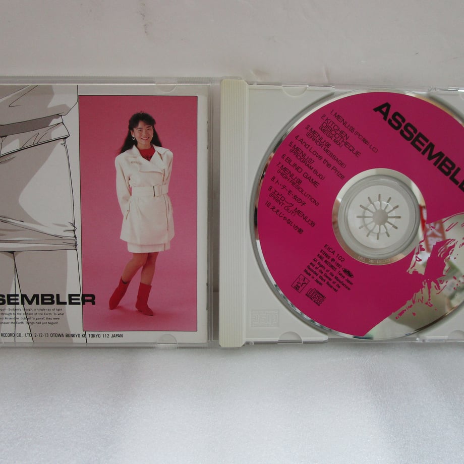 岡田徹 & かしぶち哲郎 他 / コミックスイメージ「コンパイラ」 Assembler＊CD＊...