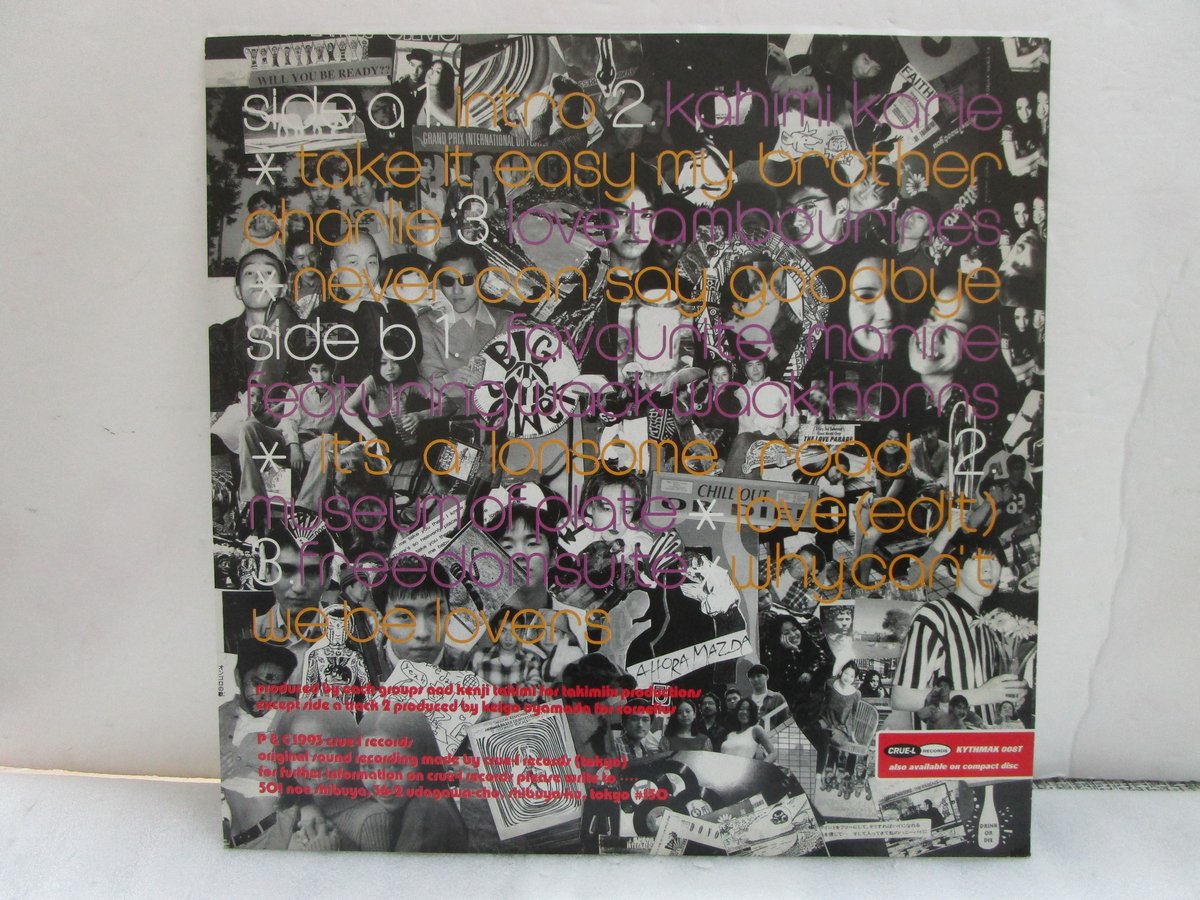 VA / Hello Young Lovers | TOHTO records & books...