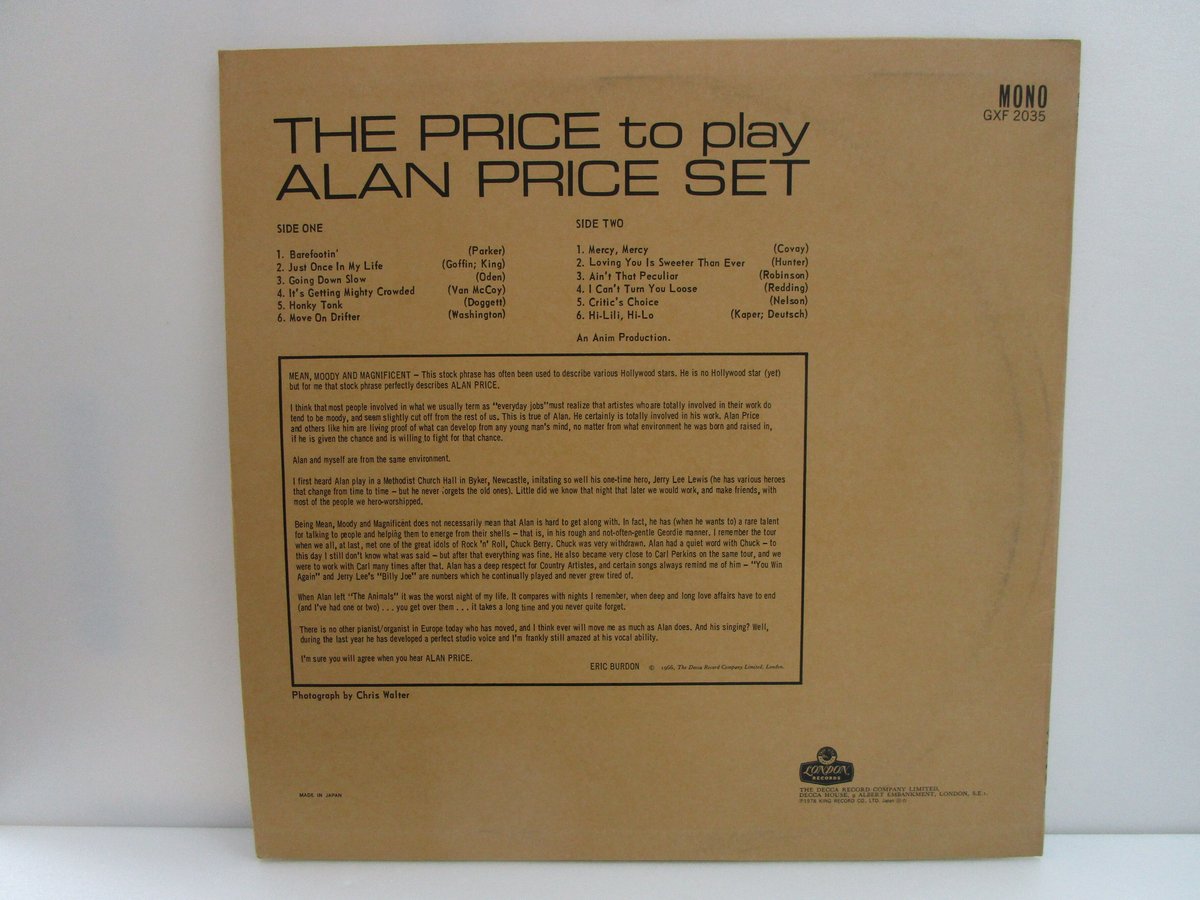ALAN PRICE SET / The Price to Play | TOHTO reco...
