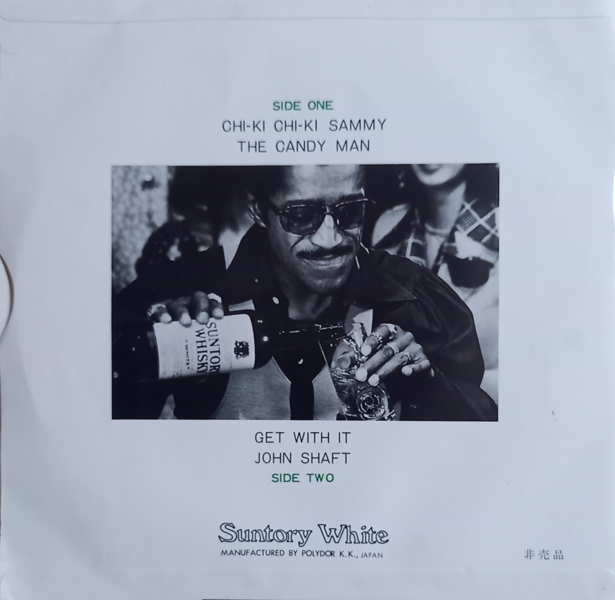 Sammy Davis JR. / Chi-Ki Chi-ki Sammy (7inch)