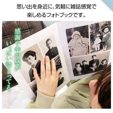 ソフトタイプ 36ページ(ハーフコース プリント写真) | おくってフォトブック オンラインストア