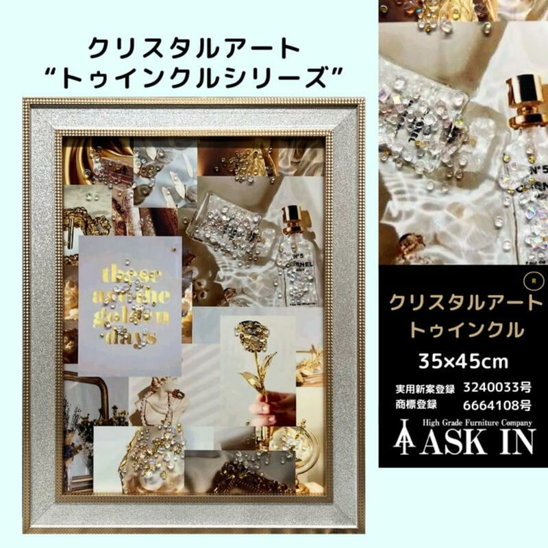クリスタルアート おしゃれ 35x45cm アート ブランド 香水 バラ クリスタルアート おしゃれ 35x45cm アート ブランド 香水 バラ