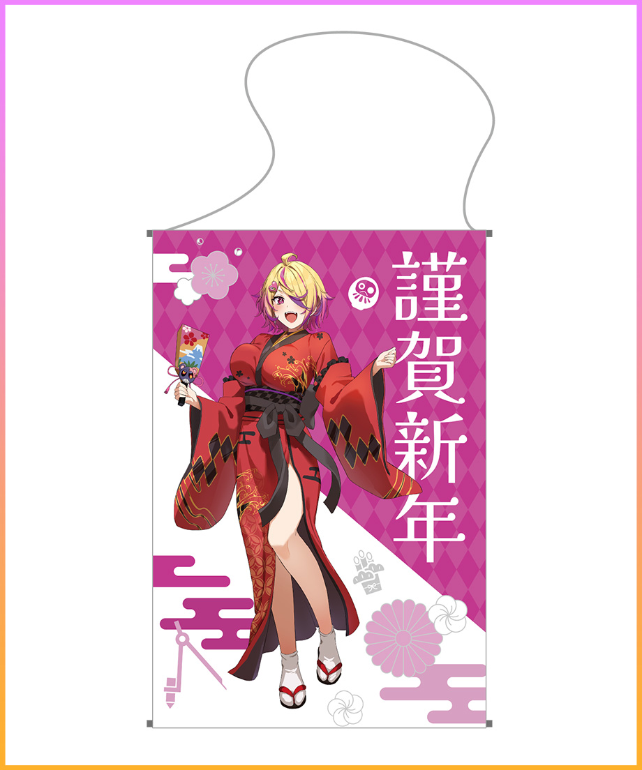 【冬コミC105】刺杉あいすセット | 深層組公式Web / グッズストアなど