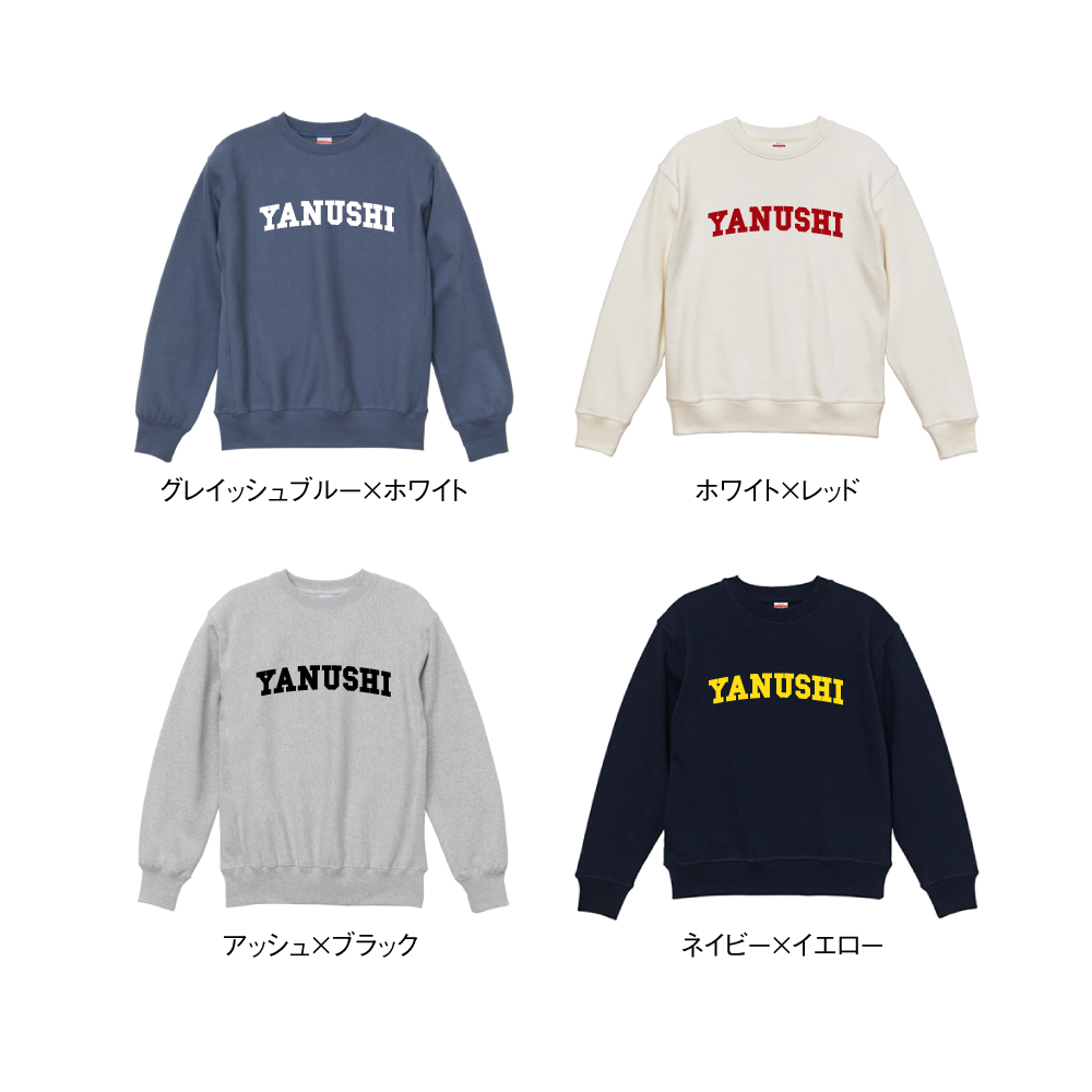 家主"YANUSHI"スウェット | NEWFOLK ONLINE STORE