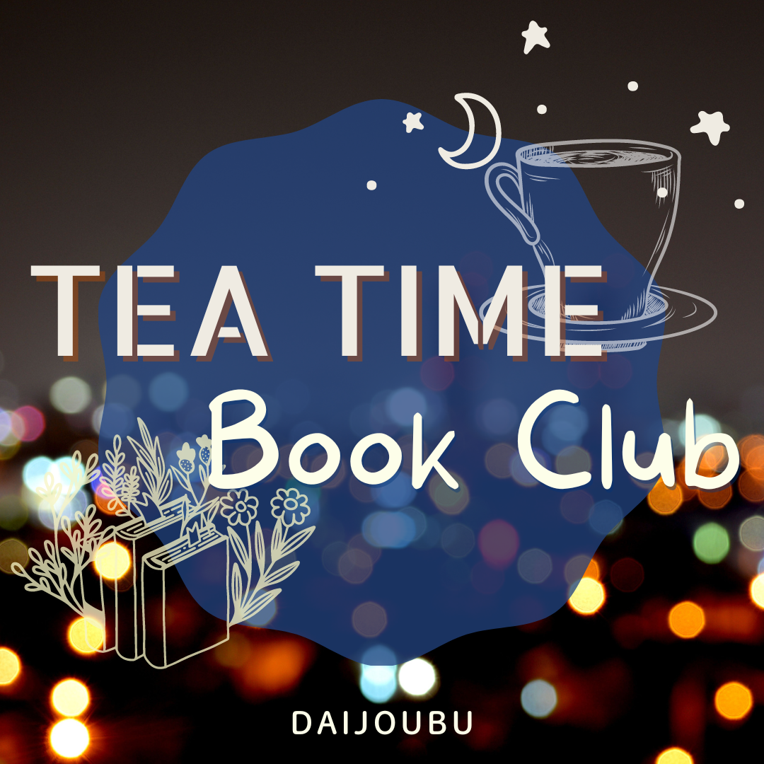 🍵📚DAIJOUBU TEA TIME / Book Club | DAIJOUBU store