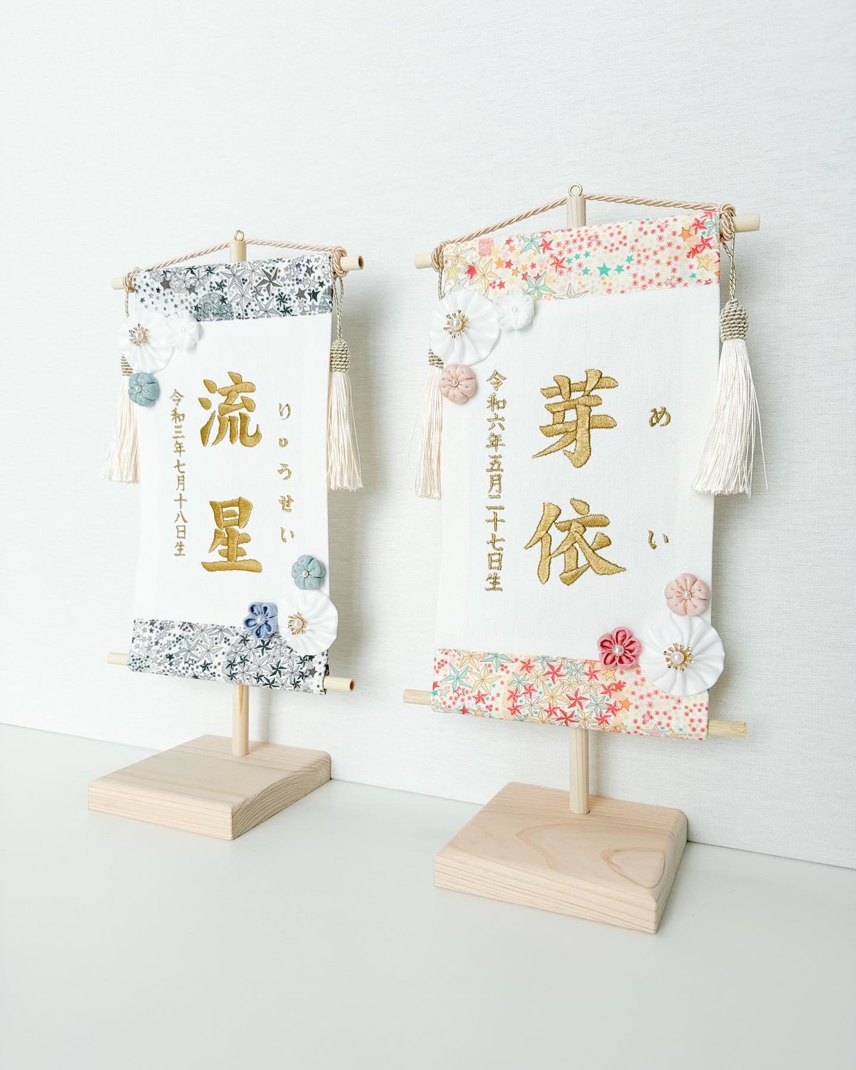 命名タペストリー（名前旗） アデラジャ | moco moco powan