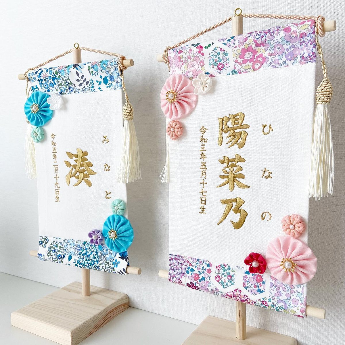 命名タペストリー（名前旗） パッチワーク | moco moco powan