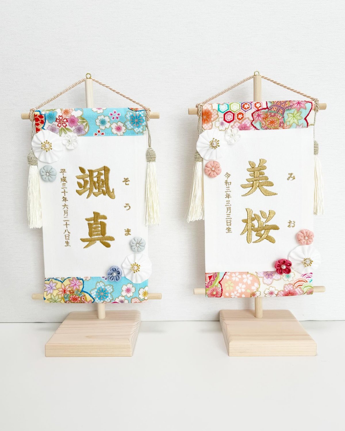 命名タペストリー（名前旗） 優桜 | moco moco powan