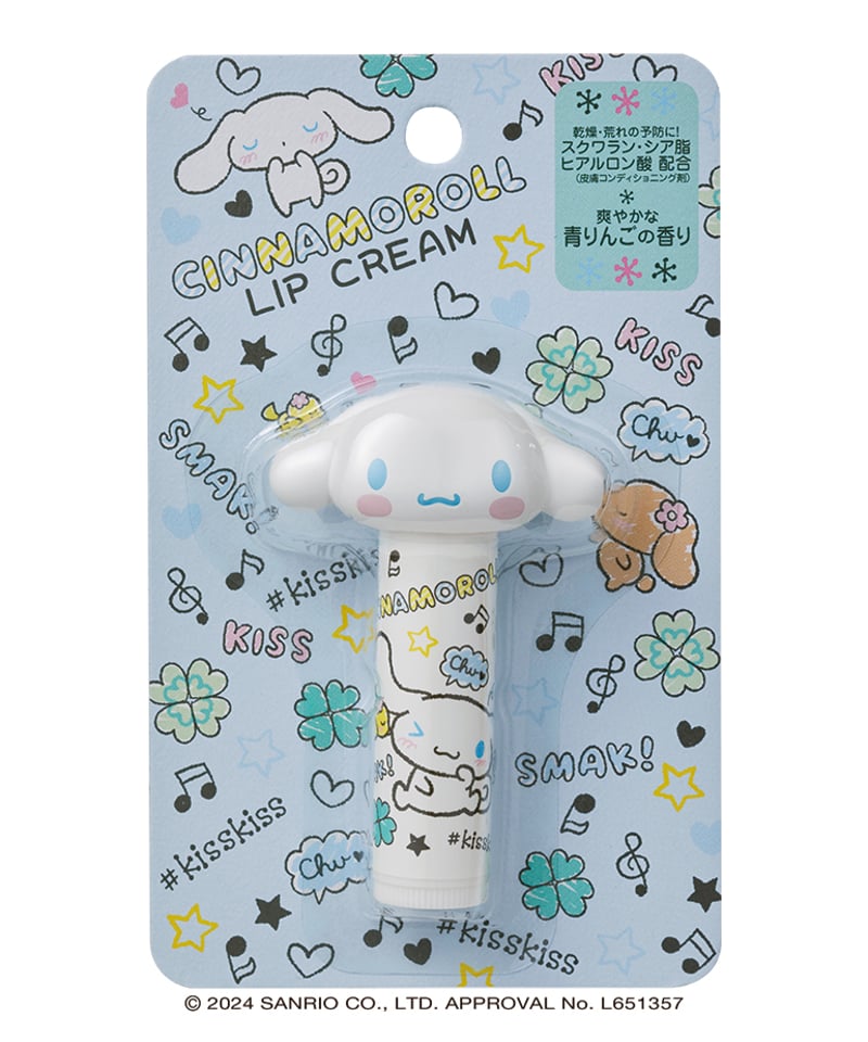 シナモロールダイカットリップクリーム | PIERAS OFFICIAL STORE