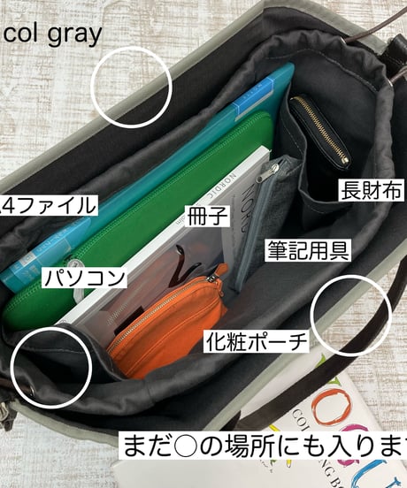A4対応 収納多数 撥水加工 ショルダー付きバッグ 4col | HA-CHI