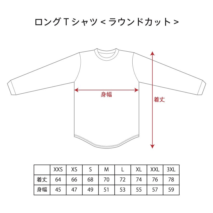 NIGHT VIEW LONG T-SHIRT | BASKETCOUNT(バスケットカウント...