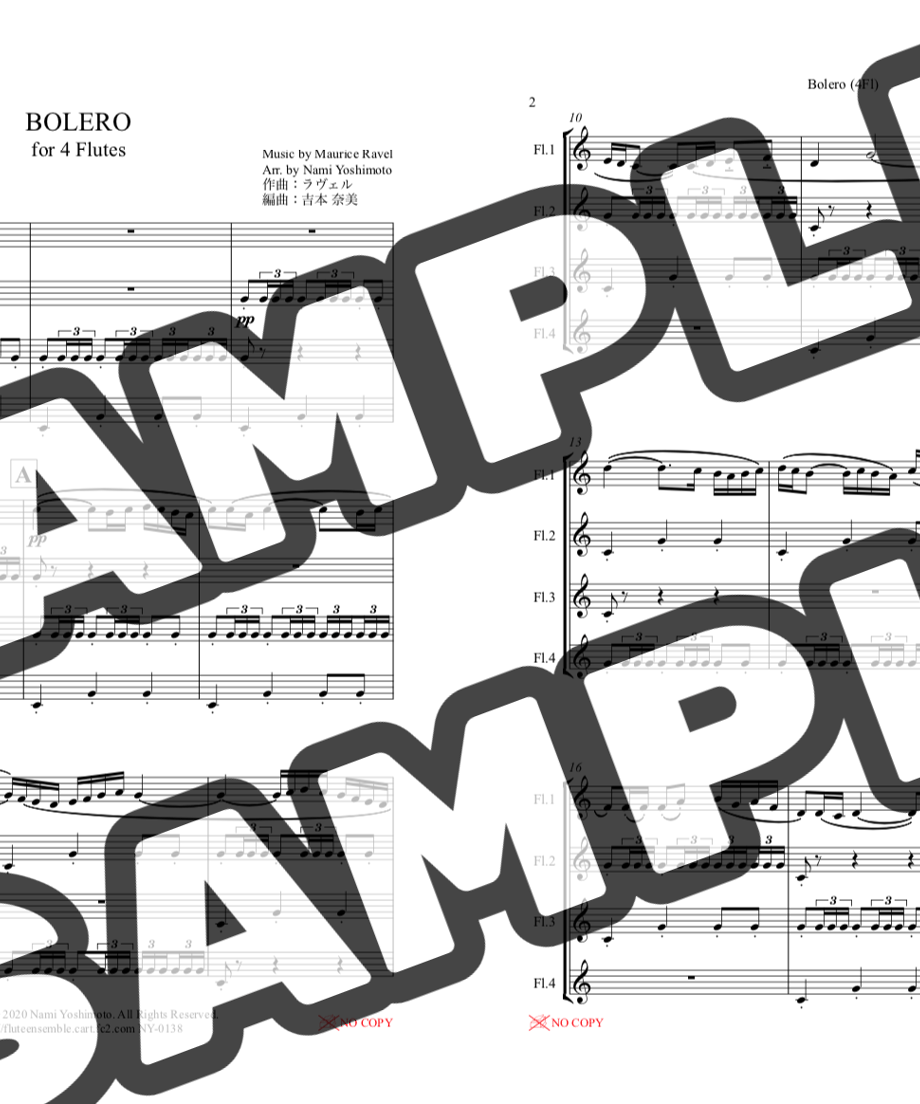 ボレロ/ラヴェル/フルート四重奏(Bolero/Ravel/4 Flutes) | フルートア...