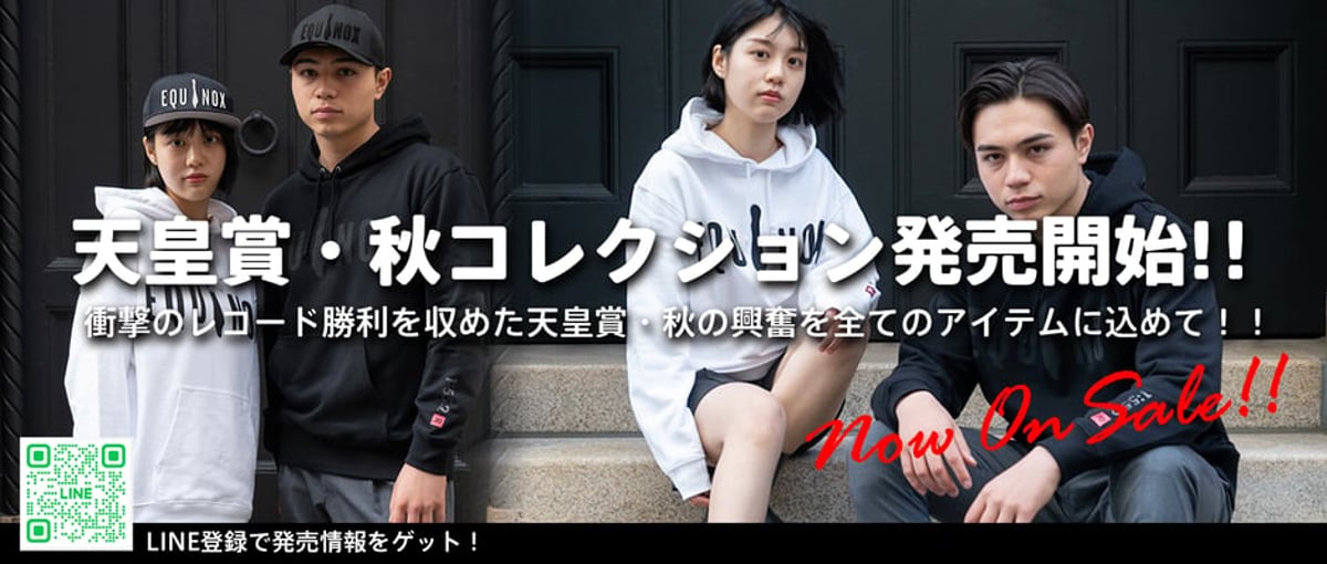 天皇賞コレクション発売開始 | CANTER COLLECTION ONLINESHOP