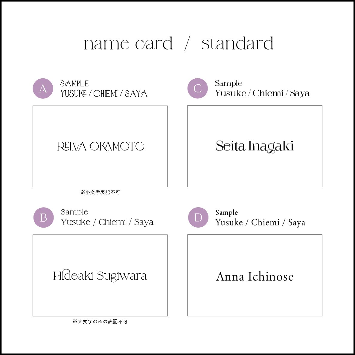 name card / standard | mayadesign