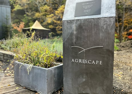 AGRISCAPEの「葡萄と林檎のジュース」 | かしづく