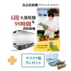 プチマレンギはこんなにすごい! | 東明テックネットショッピング プチマレンギはこんなにすごい! | 東明テックネットショッピング