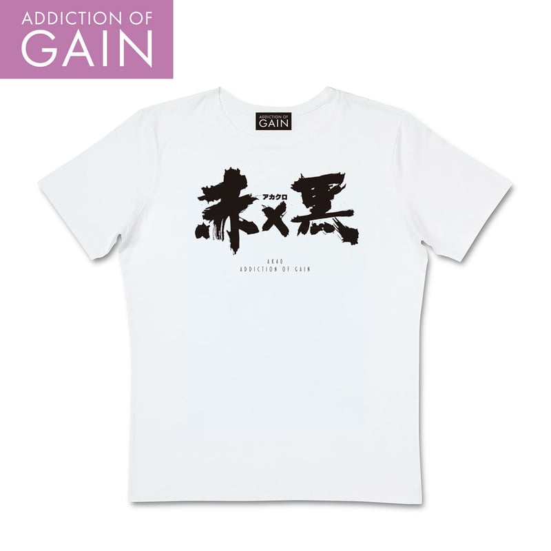 CATEGORY ADDICTION OF GAIN | GAIN TOKYO CATEGORY ADDICTION OF GAIN | GAIN TOKYO