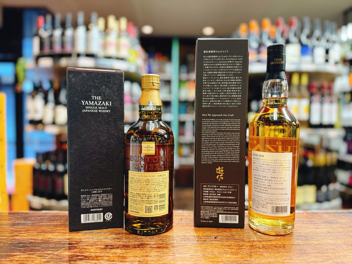 サントリー シングルモルトウイスキー 山崎12年 ＆ YUZA 2024 シングルモルト ...