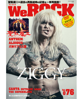 WeROCK 076 | WeROCK STORES!