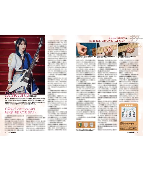 WeROCK 108 | WeROCK STORES!