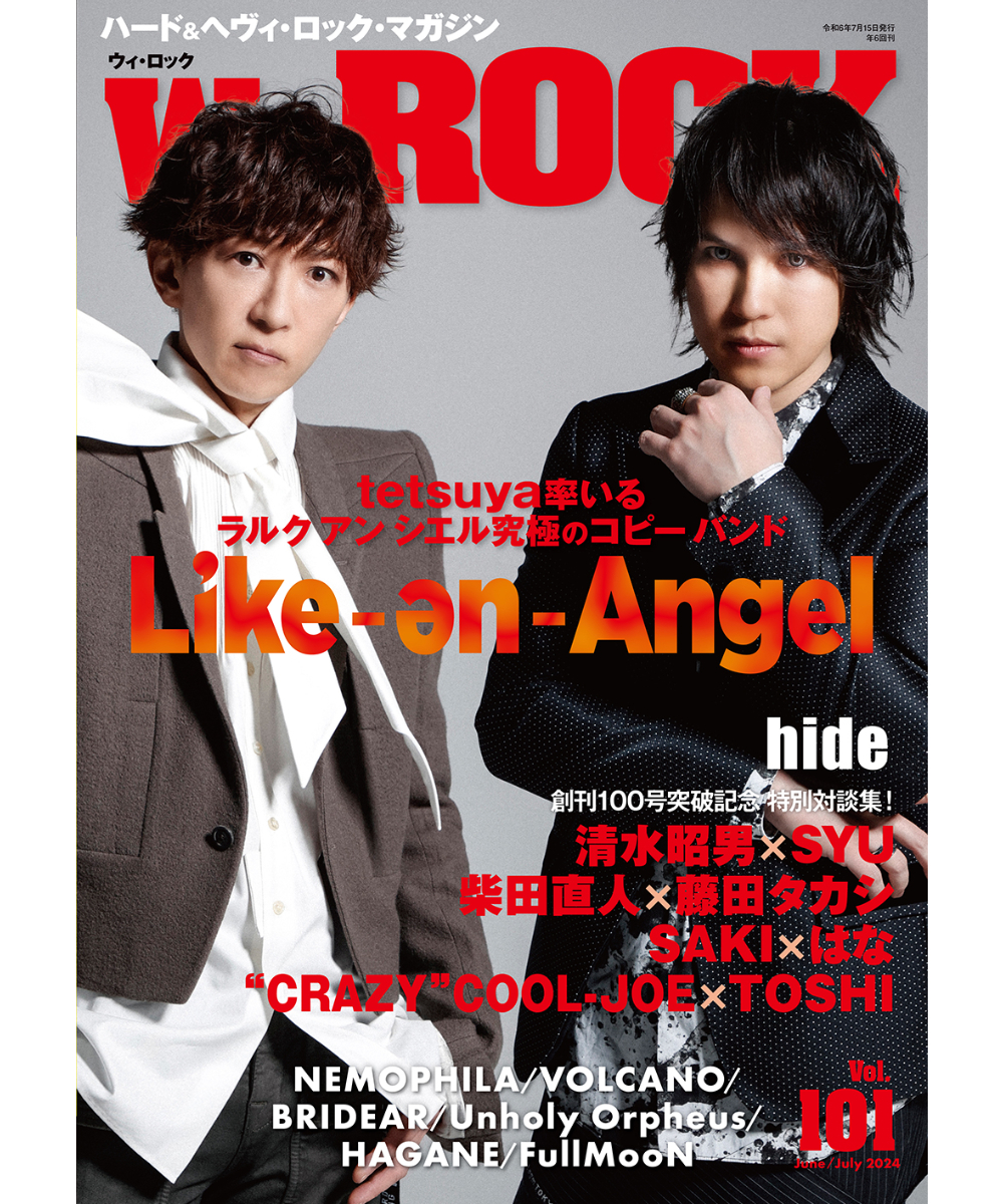 WeROCK 101 | WeROCK STORES!