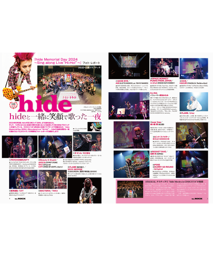 WeROCK 101 | WeROCK STORES!