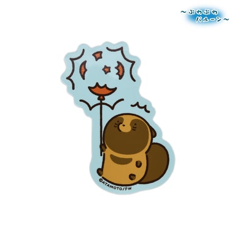 タヌキとキツネ ぷわぷわバルーン ステッカー タヌキ：びっくり | API official ...