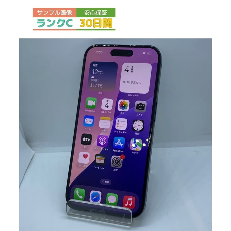 中古品】Softbank iPhone 15 Pro 128GB ブルーチタニウム 【 中古品】Softbank iPhone 15 Pro 128GB ブルーチタニウム 【