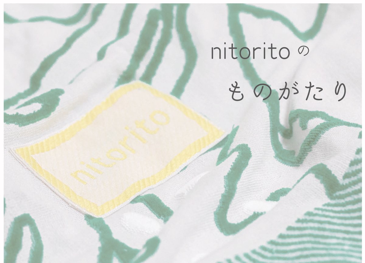 nitoritoのものがたり | MARUTA