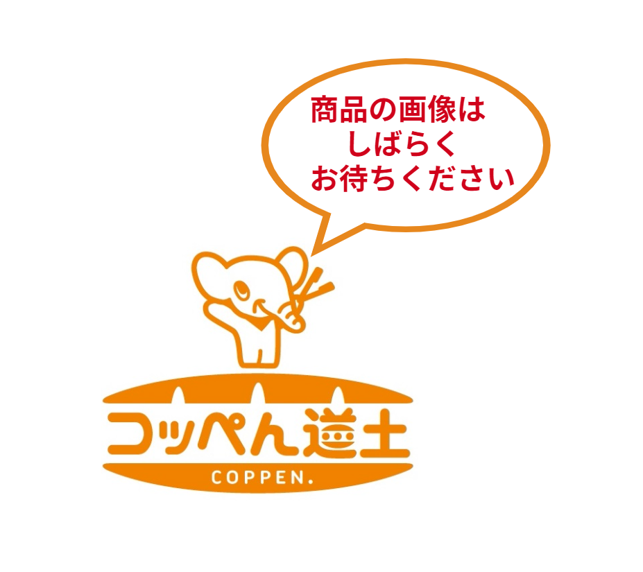 【期間・数量限定】5周年記念5555円特別セット | コッペんどっと 木古内本店