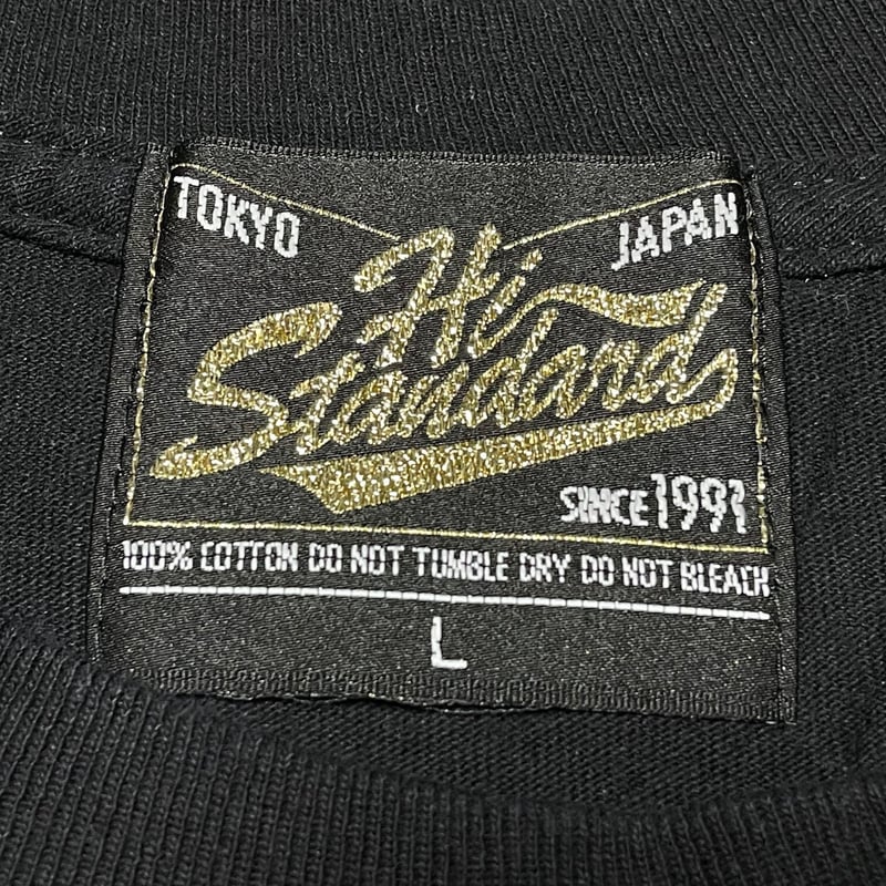 Hi-STANDARD バンドTシャツ 3枚特別セット Lサイズ | Ultimate Star Hi-STANDARD バンドTシャツ 3枚特別セット Lサイズ | Ultimate Star