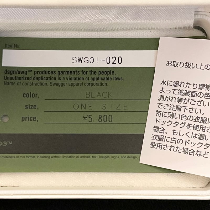 専用箱、ケース付き SWAGGER ドッグタグ付きボールチェーン 専用箱、ケース付き SWAGGER ドッグタグ付きボールチェーン