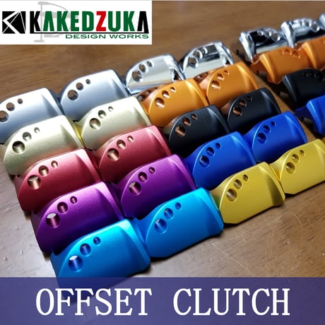 CATEGORY オフセットクラッチ | KAKEDZUKA DESIGN WORKS CATEGORY オフセットクラッチ | KAKEDZUKA DESIGN WORKS