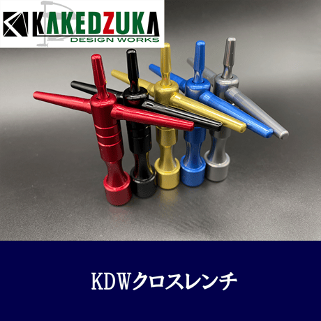 CATEGORY メンテナンスツール | KAKEDZUKA DESIGN WORKS CATEGORY メンテナンスツール | KAKEDZUKA DESIGN WORKS