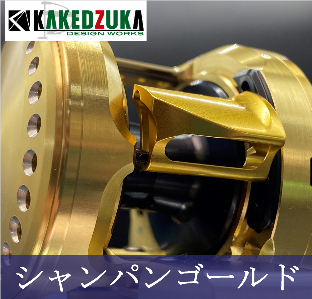 オフセットクラッチ】21カルカッタコンクエスト200シリーズ対応 オフセットクラッチ】21カルカッタコンクエスト200シリーズ対応