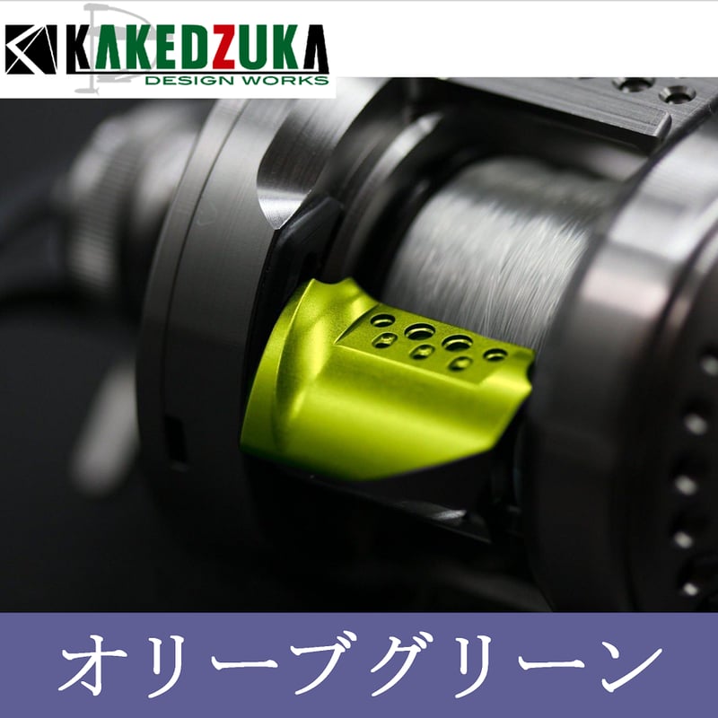 オフセットクラッチ】23カルカッタコンクエストBFS対応 KDW-025 オフセットクラッチ】23カルカッタコンクエストBFS対応 KDW-025