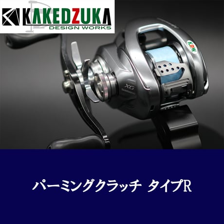 ITEM | KAKEDZUKA DESIGN WORKS ITEM | KAKEDZUKA DESIGN WORKS