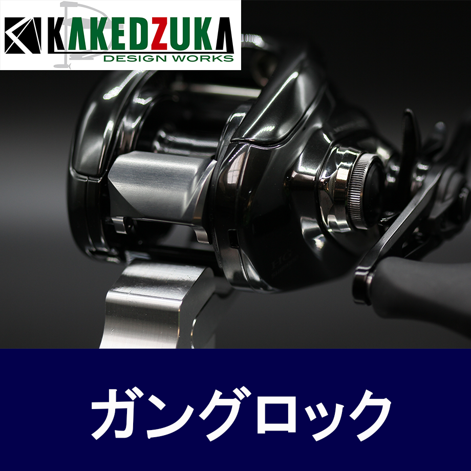 オフセットクラッチ】23アンタレスDC MD対応 KDW-027 (穴なし オフセットクラッチ】23アンタレスDC MD対応 KDW-027 (穴なし