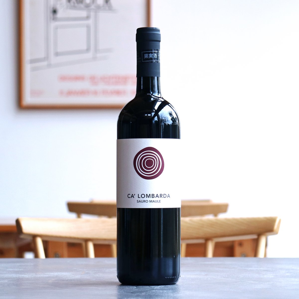 Ca'Lombarda 2020 Il Cavallino カ・ロンバルダ 2020 イル・カ...