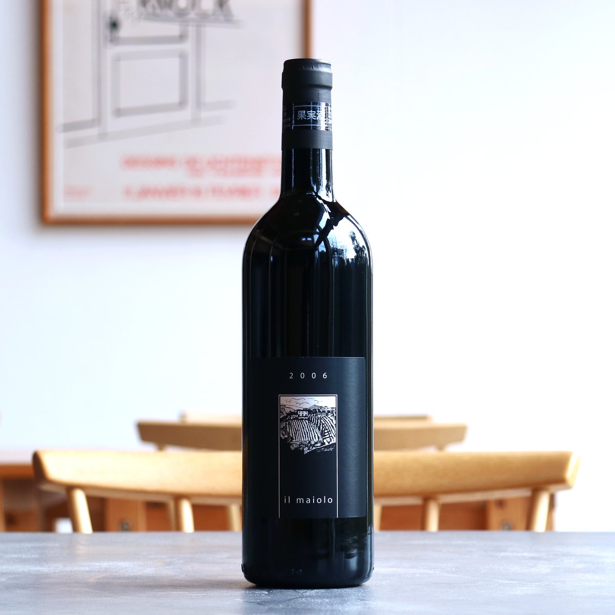 Emilia Rosso 2006 Il Maiolo エミリア・ロッソ 2006 イル・マイ...