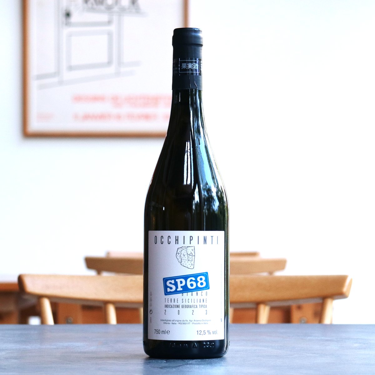 SP68 Bianco 2023 Arianna Occhipinti エッセピ・セッサントッ...