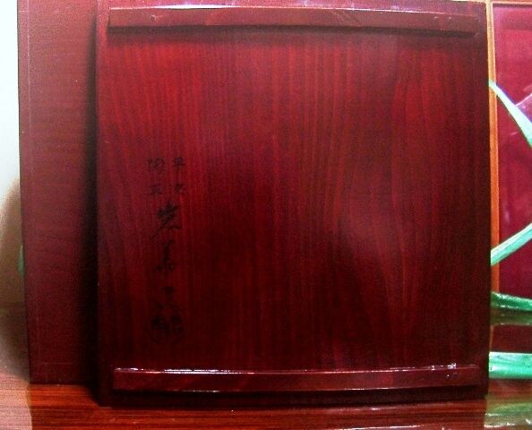 京焼・清水焼 二代 高木岩華作 赤絵古式模様小鉢 共箱 古物 京焼・清水焼 二代 高木岩華作 赤絵古式模様小鉢 共箱 古物