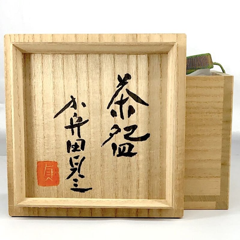 益子焼 加守田貞三作 茶碗 在銘 共箱 無傷 保証。 | STORES 益子焼 加守田貞三作 茶碗 在銘 共箱 無傷 保証。 | STORES