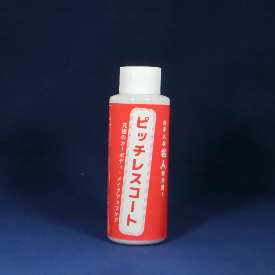 レギュラーサイズ4本セット（ピッチレスコート、窓ガラスコート、P8コート、P113）スポンジ・...