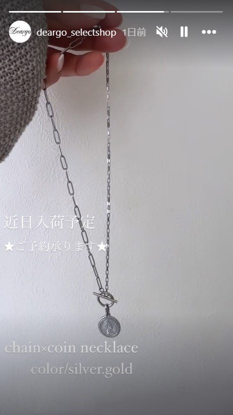 チェーンコインネックレス | Deargo