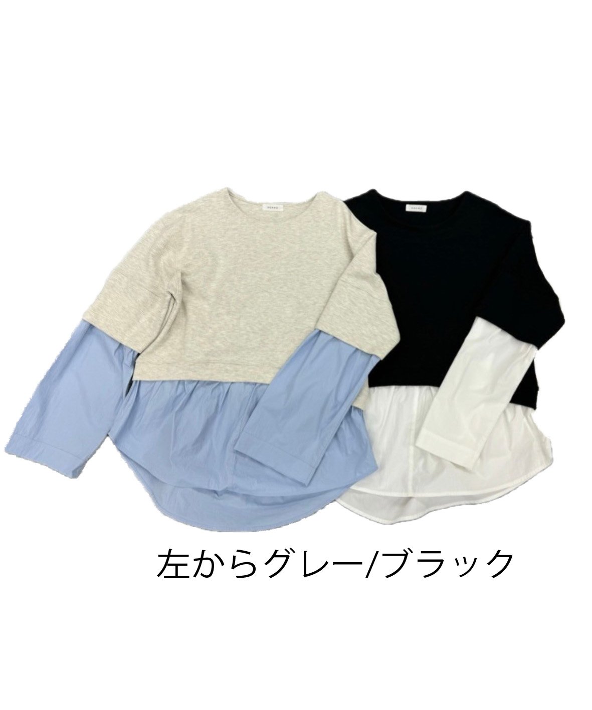 AgAwd アガウド ドッキングトップス 2401-661411 | Deargo