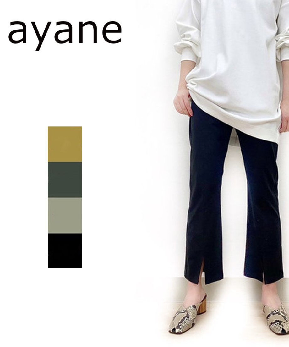 ayane(アヤン) C/PU スリットパンツ 851730 | Deargo