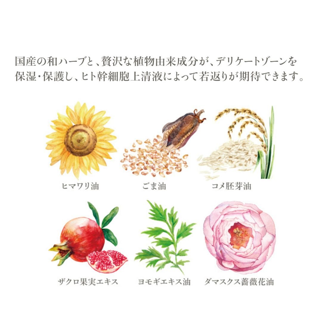 CRESCAフェミニンオイル | CRESCA（クレスカ）