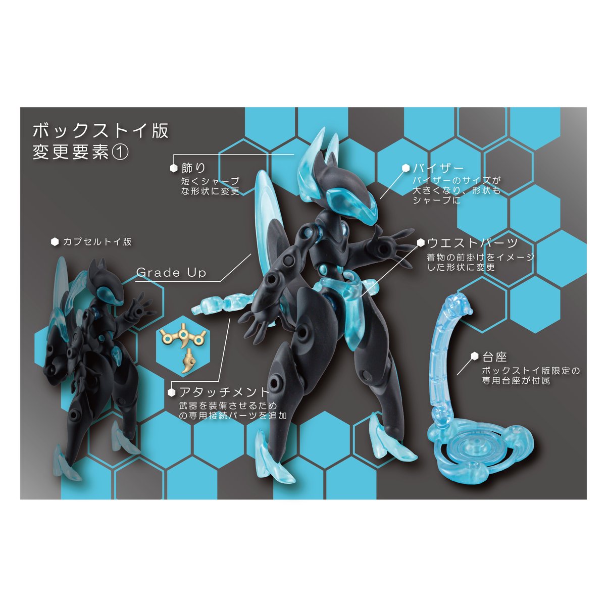 【予約受付終了】Fox Void Enhanced【1BOX／2個入】《予約：2024年8月下...